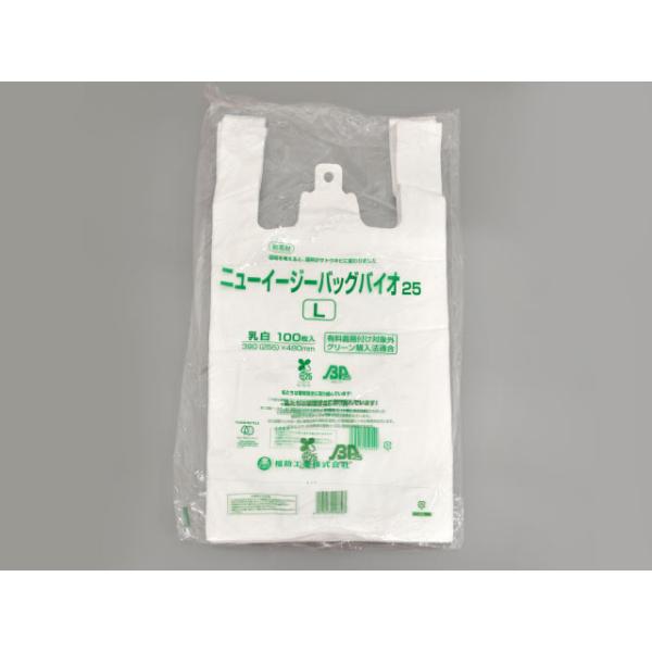 植物性(バイオマス)プラスチックを25%以上使用した、有料義務付け対象外のレジ袋です。環境配慮をアピールできるバイオマスマーク・文言の印刷入り。有料配布する場合を考慮し、製品にバーコード印刷もございます。舌片付ブロックタイプのため、吊り下げ...