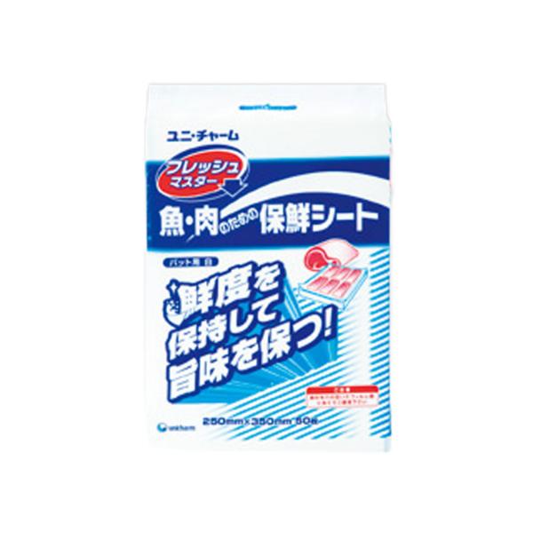 余分なドリップのみを吸収し、みずみずしさを保ちます。雑菌の繁殖を抑制し、食材の傷みを防ぎます。食材がべちゃべちゃになるのを防ぎます。肉や魚がきれいに発色します。4時間以上使用いただくと効果が実感できます。食材の鮮度と旨味をしっかりキープしま...