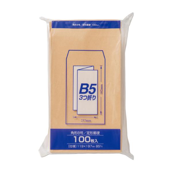 B5サイズ横3つ折りに最適なクラフト封筒です。ビジネスにもパーソナルにもご利用いただける安心のスタンダードタイプ。郵便枠印刷なし。裏面センター貼り。100枚入。