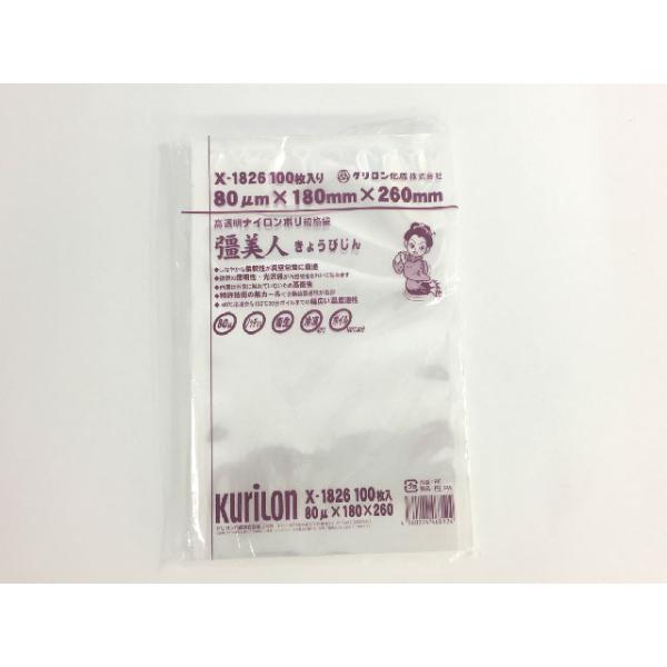 -40℃冷凍から100℃×30分のボイルまで可能。透明性と強度に優れます。厚み0.08mm。参考容量650mL。