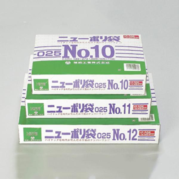食品包装用のポリ袋。国内生産品で透明性・開口性に優れます。