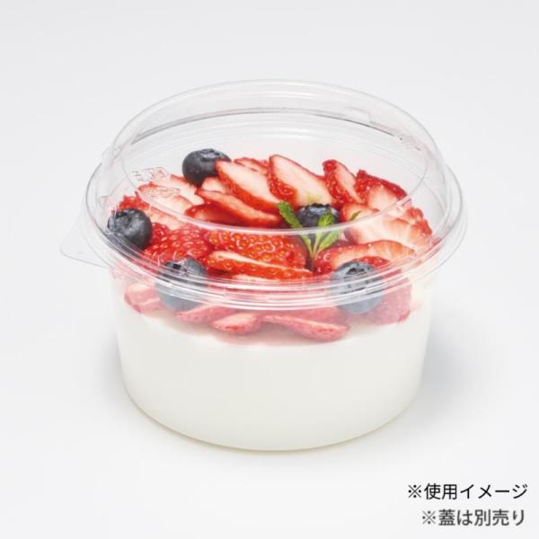 一部植物性プラスチック使用。地球にやさしいバイオPET！シンプルな形状で使いやすい、サラダにおすすめの丸型透明容器です。本体のみ、蓋は別売りです。