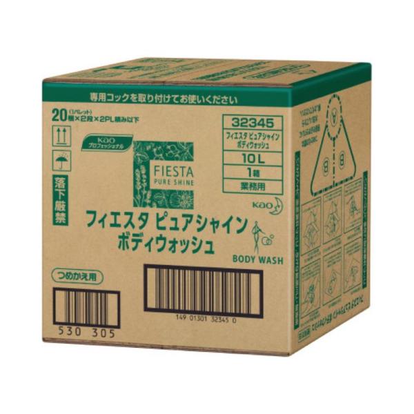 自然界の恵み成分を配合の業務用ボディウォッシュ。汗や汚れをきちんと落とし、肌のうるおいは残して洗えます。ローズヒップエキス・ラベンダーエキス・ローヤルゼリーエキス(保湿成分)配合。爽やかで気分をリラックスさせるシトラスグリーンの香り。