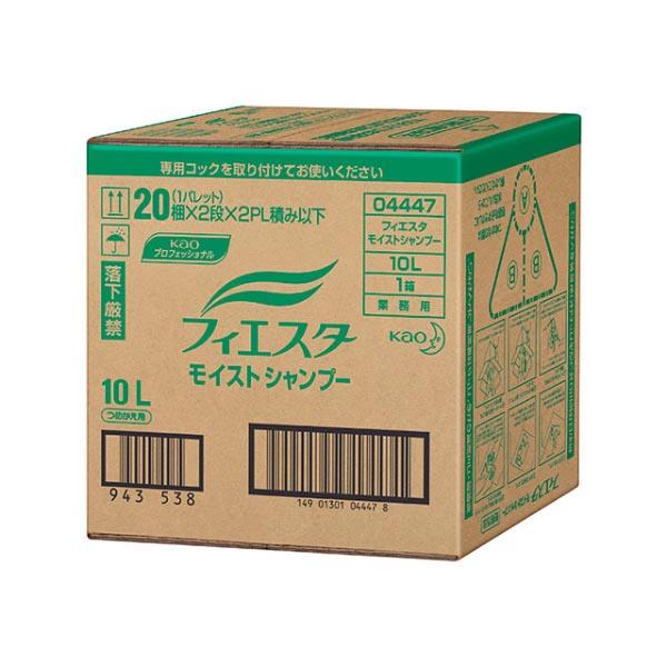 身体も気分もリフレッシュ。「フィエスタ」。豊かな泡立ちで指通り滑らかに洗える業務用シャンプー。洗髪中、なめらか成分が髪表面に付着。指の通りをよくします。さわやかなフル−ティフローラルの香り。