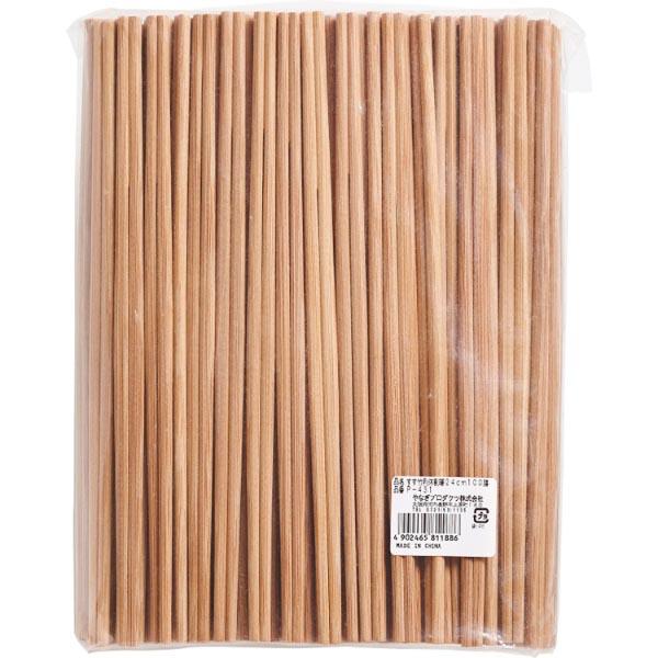 炭化加工した竹を使用したお箸です。高級飲食店などでご利用されてます。