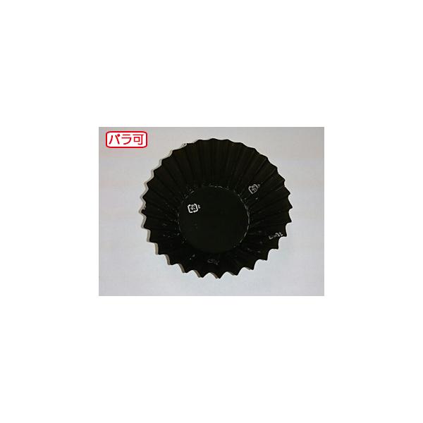 食に彩りと楽しさが広がります。お弁当や水饅頭などにどうぞ。耐熱・耐寒：-50℃〜130℃。