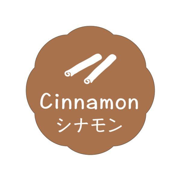 ラベルは商品のアイキャッチで販売につなげます。