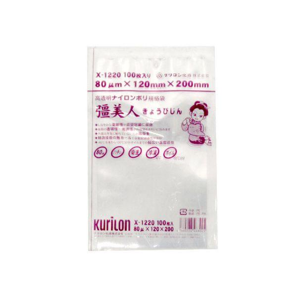 -40℃冷凍から100℃×30分のボイルまで可能。透明性と強度に優れます。厚み0.08mm。参考容量250mL。