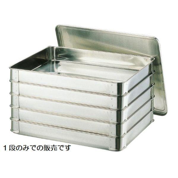 こちらは1段のみでの販売です。※蓋は別売り。