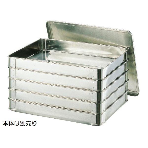蓋のみです。※本体は別売り。