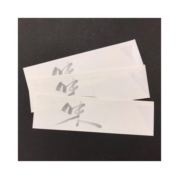 箸袋のみです。※箸本体は別売り。