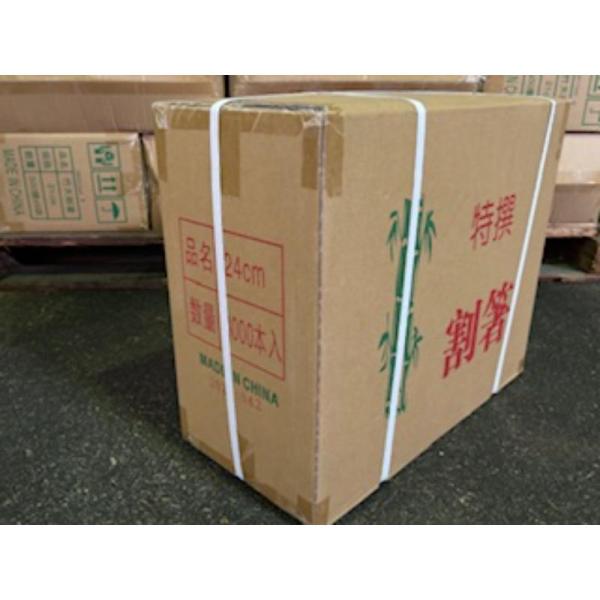 無漂白の竹箸だから、安心してお使いいただけます。森林保護の為、成長の早い竹材を使用しています。 。24cm