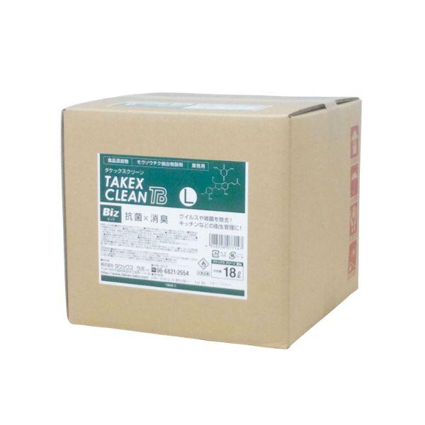 竹のチカラで安心・安全。ウイルス・雑菌をシャットアウト。