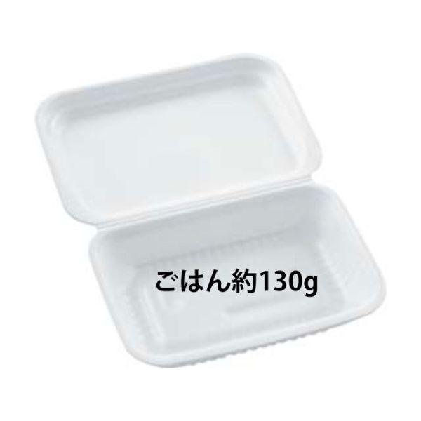 ご飯が約130g入る蓋つき容器です。非嵌合タイプ。※サイズ表記は、蓋を閉じたときの外寸です。高さは、本体＋蓋の合計になります。