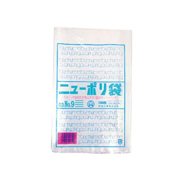 食品包装用のポリ袋。国内生産品で透明性・開口性に優れます。厚み0.03mm。
