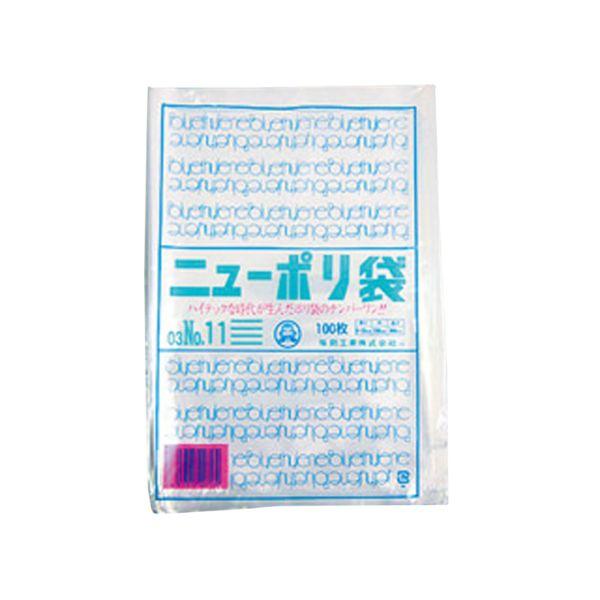 食品包装用のポリ袋。国内生産品で透明性・開口性に優れます。厚み0.03mm。