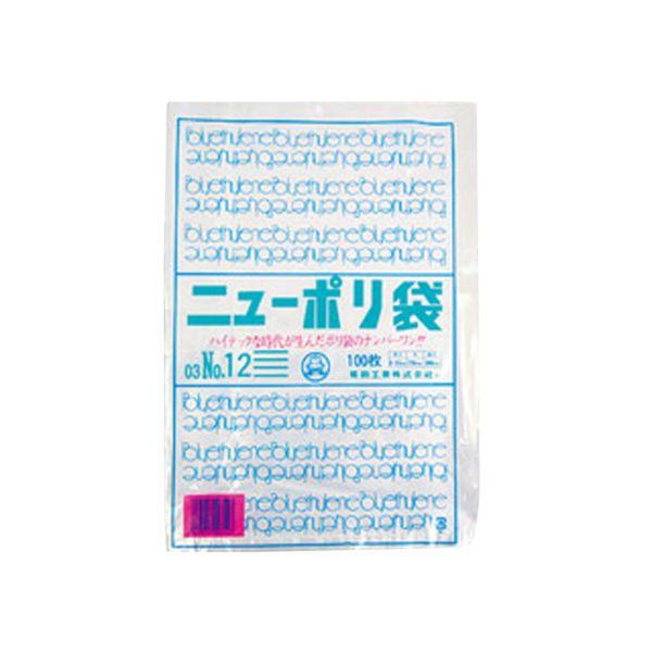 食品包装用のポリ袋。国内生産品で透明性・開口性に優れます。厚み0.03mm。