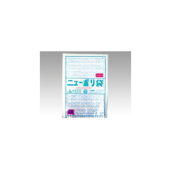 食品包装用のポリ袋。透明性・開口性に優れます。便利な吊しひも付きタイプ。厚み0.03mm。