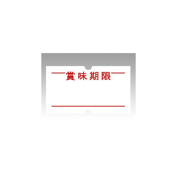 お値打ちなハンドラベラー用ラベル(サトーのSPラベラーに合います)。サイズにご注意下さい。