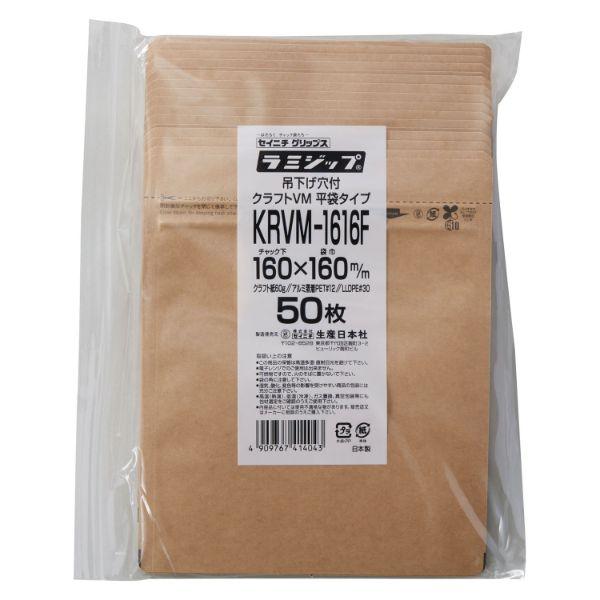 クラフト紙が自然な風合いを表現。紙という自然素材から受けるナチュラルな印象が内容物を引き立てます。