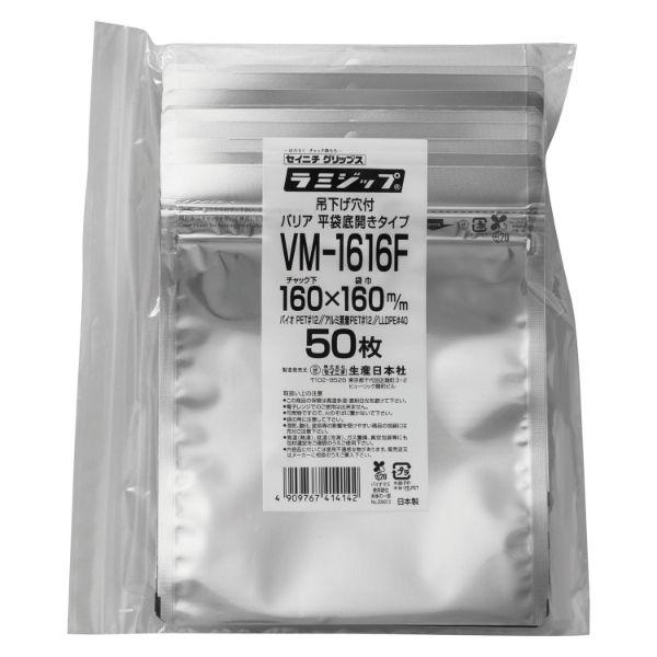 植物由来の原料を配合したPETフィルムを使用しています。優れた酸素/水蒸気バリア性と遮光性。