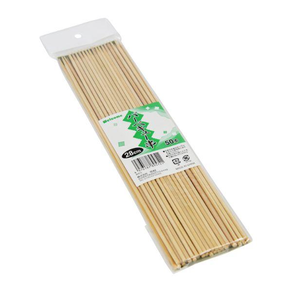全長約28cmのロングサイズの竹串です。