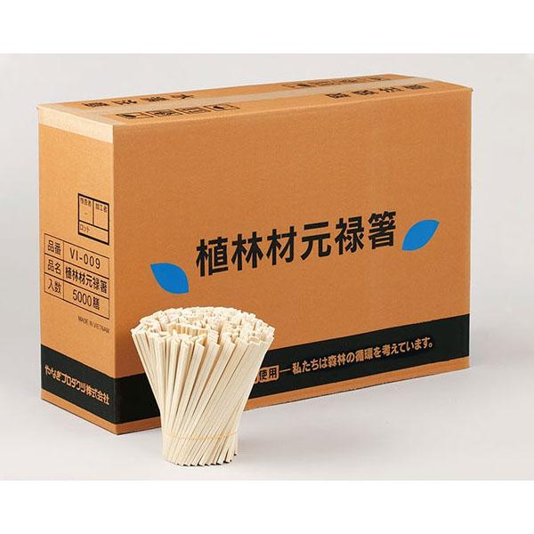 材質は若干軽軟ではあるものの十分な耐久性はあります。また環境に優しい植林材を使用しています。