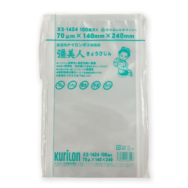 -40℃冷凍から100℃×30分のボイルまで可能。透明性と強度に優れます。厚み0.07mm。参考容量400mL。 。240×140mm、[シール幅]両サイド8mm/底10mm