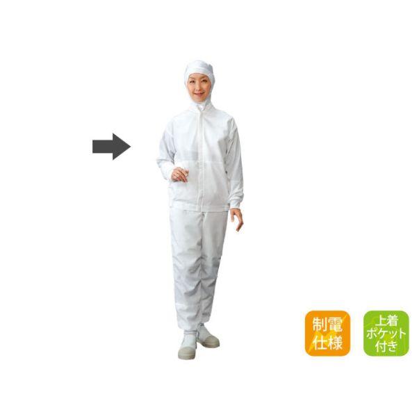 導電糸入りのため、静電気拡散性に優れており、帯電による生地表面への異物の付着を防ぎます。特殊繊維「エアクロール」を採用。吸汗・速乾性に優れ、白衣を衛生的に保ちます。パンツは別売り。