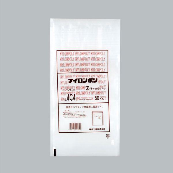 -40℃の冷凍食品包装まで対応できます。開閉が簡単なチャック式の三方袋です。再封を必要とする内容物に最適です。ナイロンをベースに、L-LDPEをラミネートしていますので、衝撃強度、突刺強度および耐寒性に優れています。・開封性を良くする為に、...