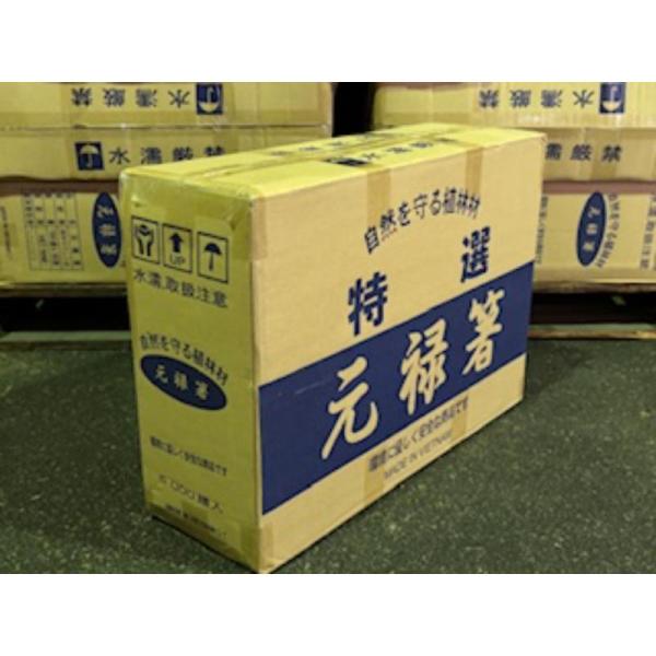 生長の早い(約7〜10年)ベトナム産植林材を使用しています。生育サイクルが短く、自然環境保護につながると考えられています。 。8寸