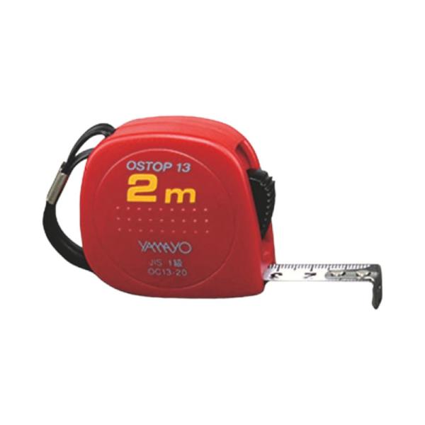 ロック式コンベックスルール。 。W85×D26×H130mm