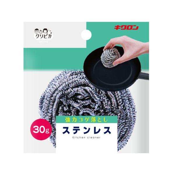 ガンコな汚れや焦げ落としに便利。