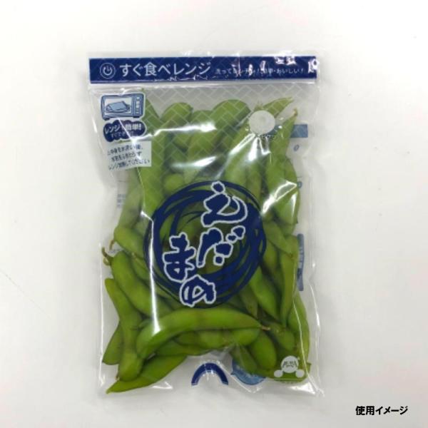 鮮度保持×レンジで簡単調理！オーラパック枝豆用袋には、特許取得の独自加工「鮮度のヒケツ」があり、この機能により、夏場の厳しい環境下でも、鮮度保持効果を発揮しやすい仕様となっています。レンジで簡単に調理可能なため作業効率アップ！そして茹で調理...