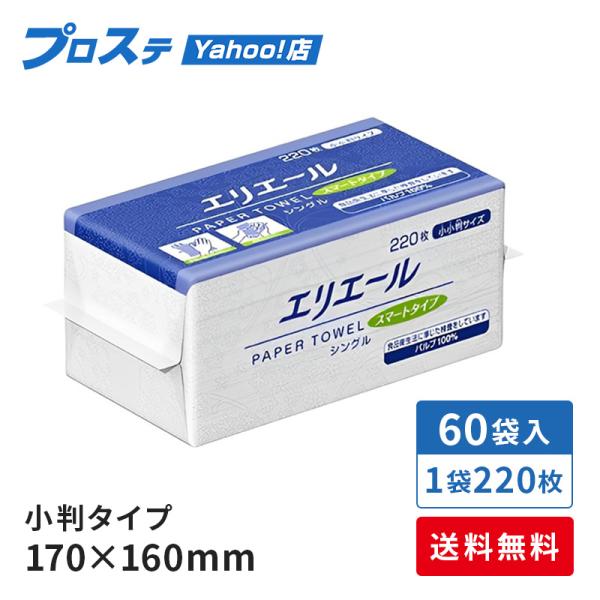 パルプ100%素材で食材にも安心。ちょい拭きに適しています。