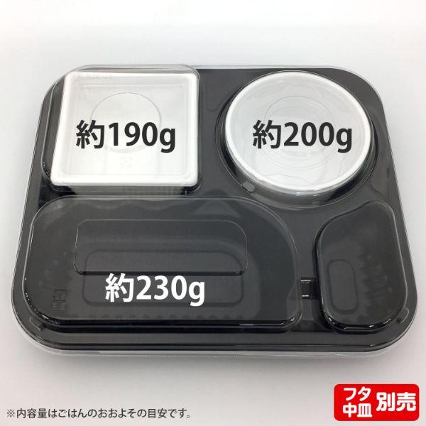 【メーカー廃盤品のため、在庫無くなり次第終了】カップを2つセットできるダブルカレー機能！専門店向けのカレー容器の登場です。容量：ごはん約230g。