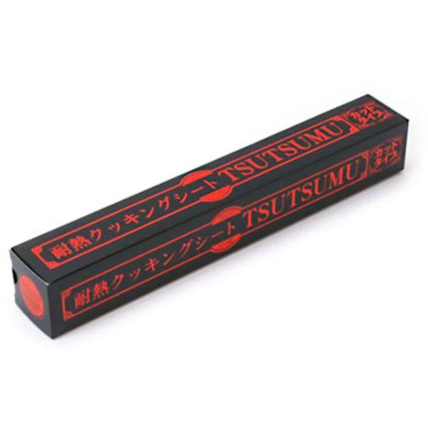 カットタイプ50枚入。耐熱温度220℃の透明なクッキングシート。食材本来の風味を逃がさず、熱々の状態で提供できます。また、事前に食材を包んでおけばスピーディに料理の提供も可能に。料理を魅せることができ、演出の幅が広がります。オーブン・電子レ...