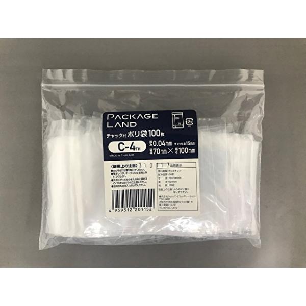 お値打ちなチャック付きポリ袋。