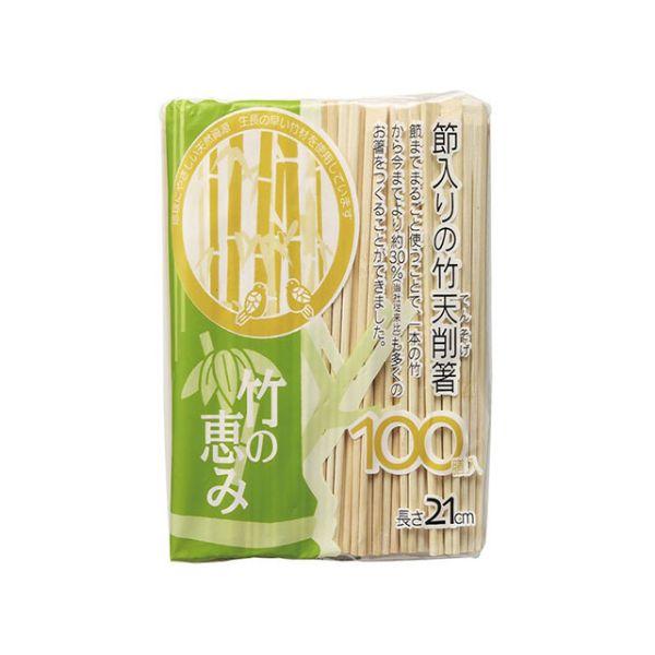 和食店で人気の竹天削箸。しなやかで強度が強い素材です。節までまるごと使用することで一本の竹から今までより約30％も多くの箸を作ることができるようになりました。通常の節無しの天削箸よりも安価な商品です。