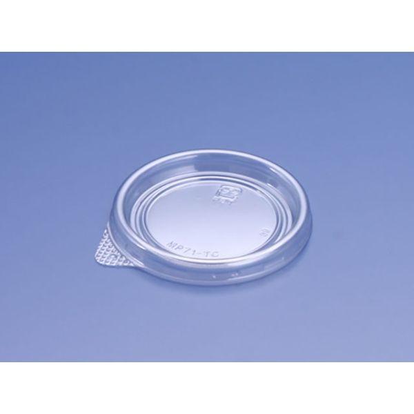 一部植物性プラスチック使用。地球にやさしいバイオPETです。蓋のみ、本体は別売りです。