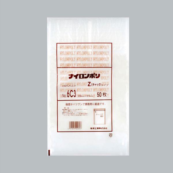 -40℃の冷凍食品包装まで対応できます。開閉が簡単なチャック式の三方袋です。再封を必要とする内容物に最適です。ナイロンをベースに、L-LDPEをラミネートしていますので、衝撃強度、突刺強度および耐寒性に優れています。・開封性を良くする為に、...