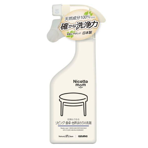 石油系の原料を使用しない、やさしい成分。2度拭き不要でスピーディ。