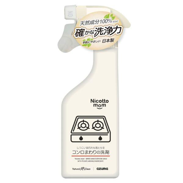 石油系の原料を使用しない、やさしい成分。しつこい油汚れも落とせ除菌できます。