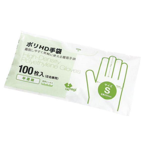 着脱しやすく気軽に使える簡易手袋(食品衛生法基準に適合しています)。