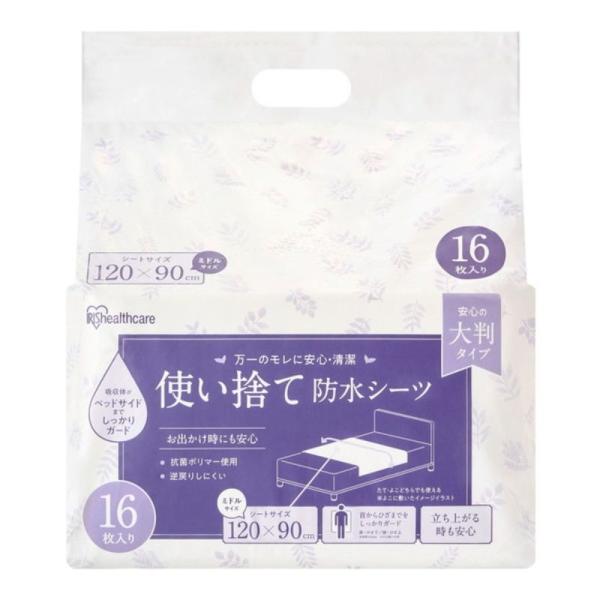 気軽に使える使い捨てタイプの防水シーツです。肩から膝下、頭から膝上をカバーできる、ミドルサイズです。吸収力が強く、排泄の漏れや食べこぼしなど、シーンに合わせた位置でベッドサイドに巻き込んでお使いいただけます。