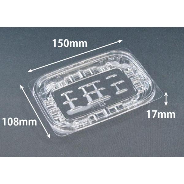 液漏れしにくく、柄で季節感も演出！環境対応素材。冷惣菜等に。※フタは別売りです。 。150×108×17mm