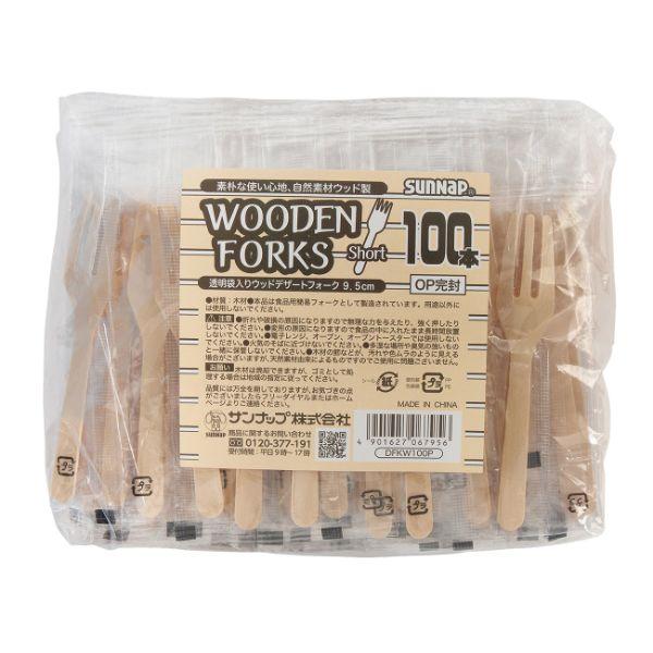 個包装で衛生的な木製カトラリー。透明な袋入のミニフォーク。