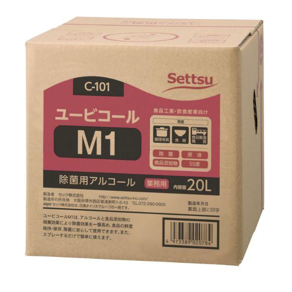 食品添加物のアルコール製剤。グリセリン脂肪酸エステルとアルコールの相乗効果で除菌効果を発揮。食品への練り込みにも。アルコール濃度55vol%で、消防法における危険物の規制を受けない非危険物。アルコール濃度：50w/w%(55vol%)。液性...