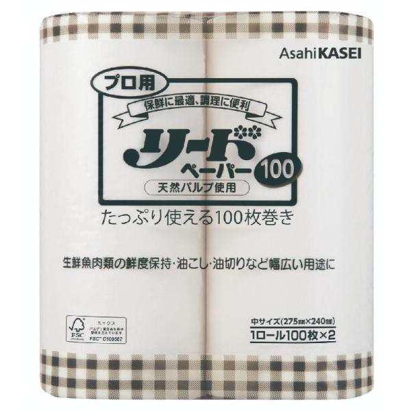 保鮮に最適・調理に便利！環境に配慮したFSC認証パルプ使用。保水性・吸油性・ろ過性にすぐれ、しかも濡れても丈夫な調理用ペーパー。たっぷり使える100枚巻。[品番]508293。[生産国]日本。