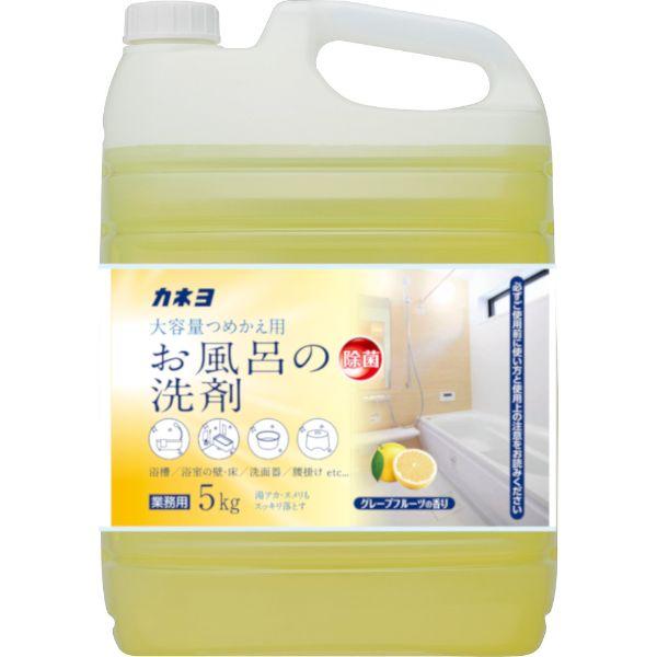 湯アカ・ヌメリもスッキリ。除菌タイプ。グレープフルーツの香り。廃棄を考えたつぶせる容器です。お得用の5kg。